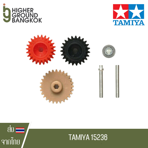 Tamiya 15236 - High Speed Counter Gear set เฟืองดำแดงน้ำตาล | Shopee ...
