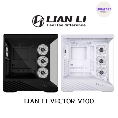 CASE (เคส) LIAN LI VECTOR V100 - E-ATX | Shopee Thailand