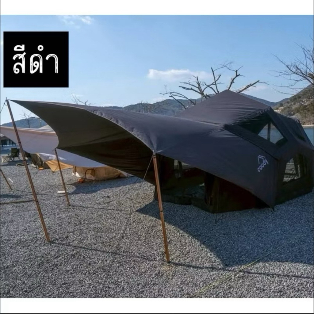 Coody Air 8.0 / Air 13.68 Tent เต็นท์เสาลม แถมฟรี RainCover รุ่นอัพเกรด รับประกัน 5 ปี ของแท้💯 ...