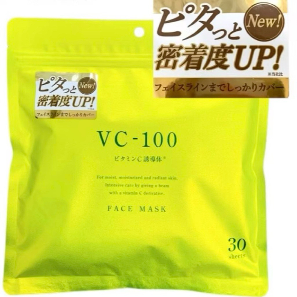 มาส์กหน้าญี่ปุ่น FACE MASK 30 แผ่น donki ดองกิ ของแท้🧸 | Shopee Thailand