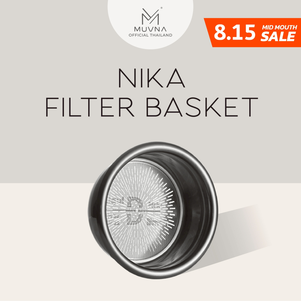 ตะแกรง Nika Style-natura color 58.5mm MUVNA/Nika Filter Basket ตะแกรงสแตนเลส อุปกรณ์ชงกาแฟ ...