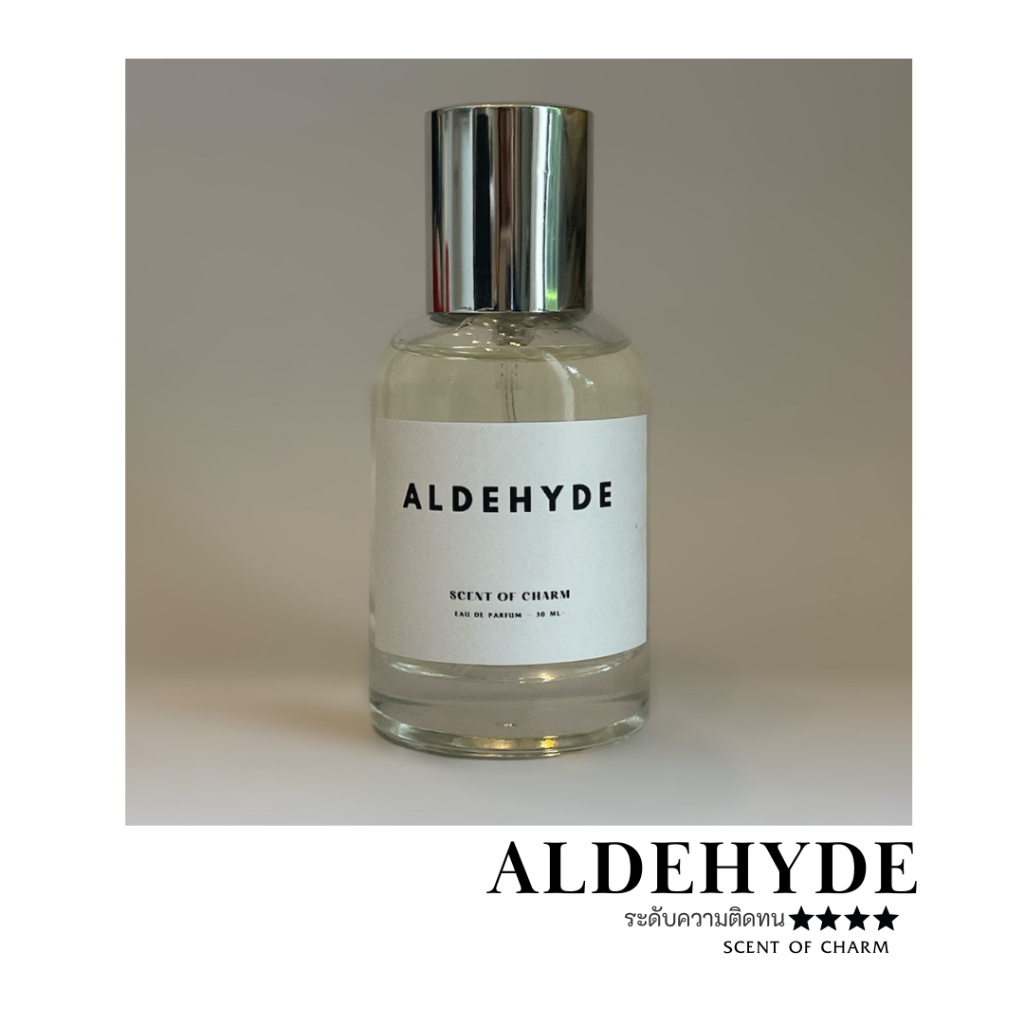 ALDEHYDE 🫧กลิ่นสะอาดคล้ายกลิ่นผ้าลินินที่เพิ่งซักใหม่ ll SCENT OF CHARM ...