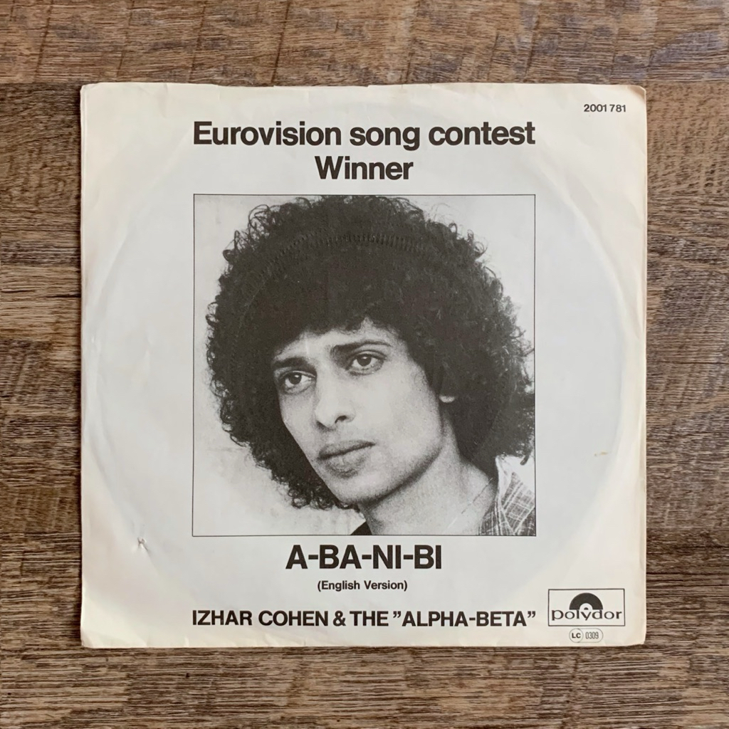แผ่นเสียง Izhar Cohen - A ba ni bi vinyl lp 7”(VG+) | Shopee Thailand