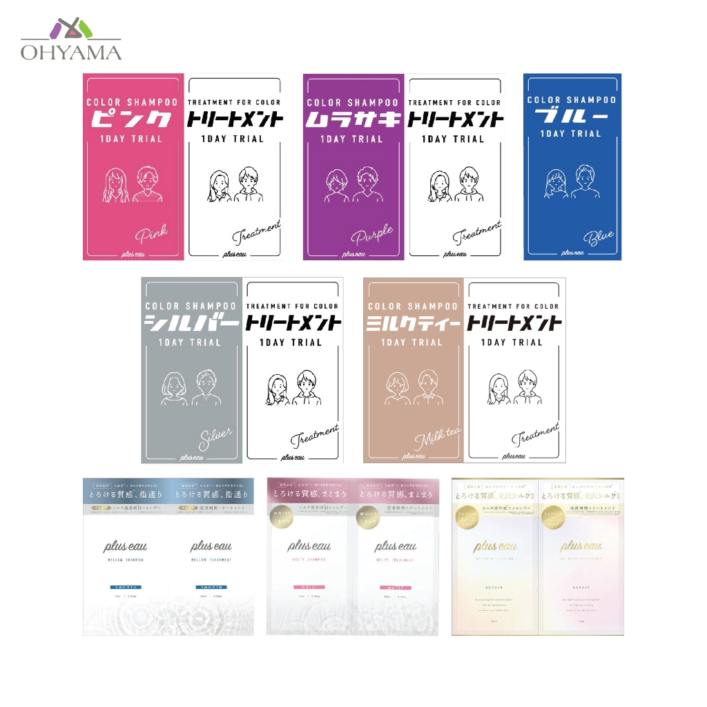 PLUS EAU SHAMPOO & TREATMENT 1DAY TRIAL พลัสโอ แชมพู แบบซอง ทดลองใช้ 10ML+10ML | Shopee Thailand