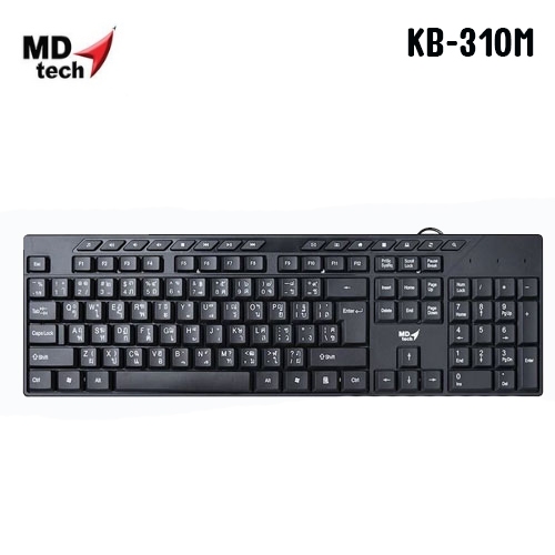 KB310M MD-TECH KEYBOARD USB MUTIMEDIA | Shopee Thailand