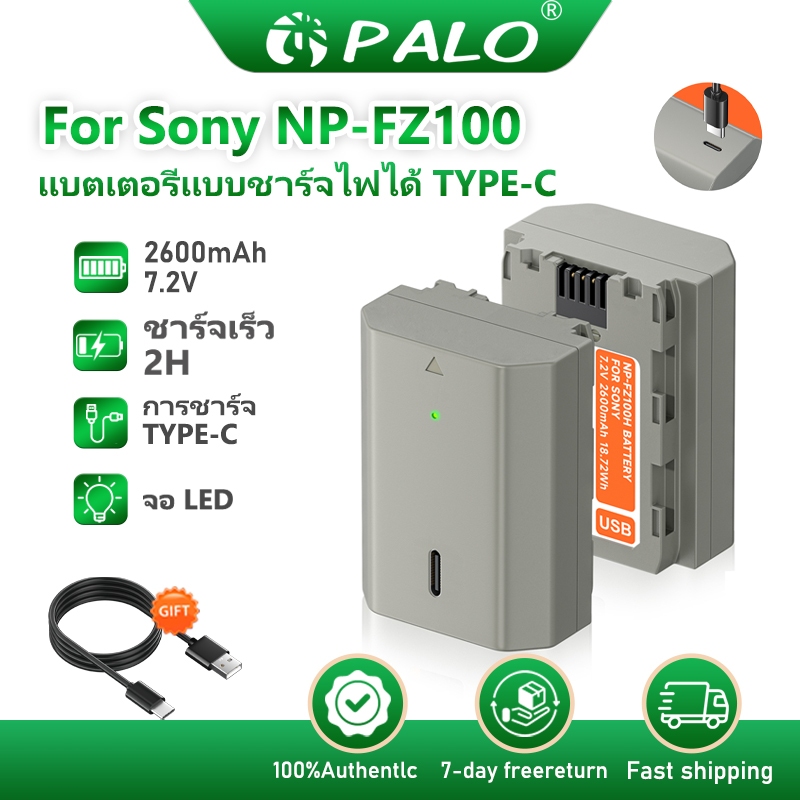 PALO Sony NP-FZ100 USB แบตเตอรี่แบบชาร์จไฟได้สําหรับ A7III A7IV A9 A7RIII A7M3 A7M4 | Shopee ...