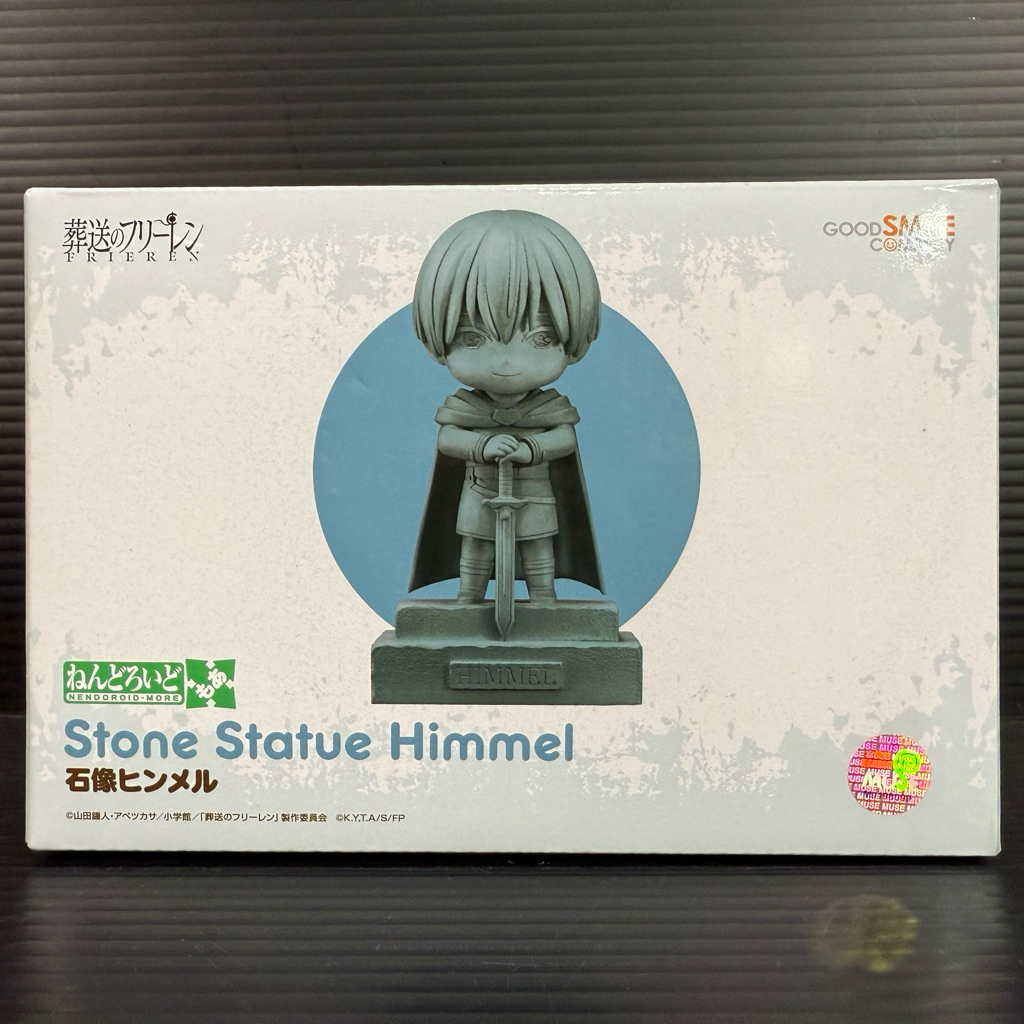 Nendoroid More: Stone Statue Himmel (Frieren: Beyond Journey's End ...