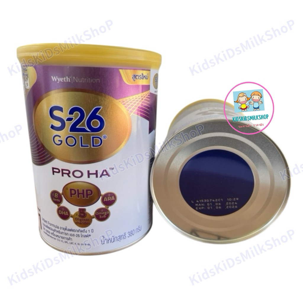 S26 HA.สูตรป้องกันภูมิแพ้ สูตร1 ขนาด 380 กรัม | Shopee Thailand