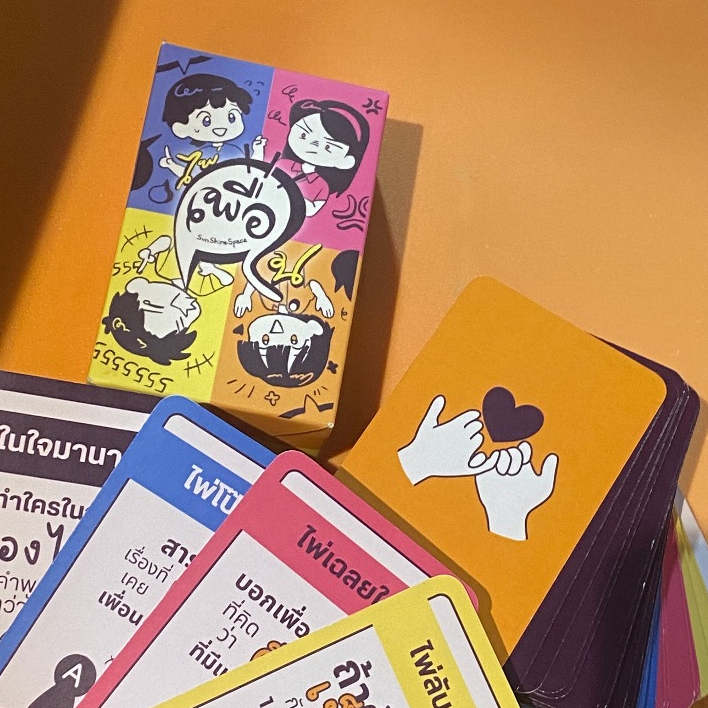 ไพ่เพื่อ(น)..ไพ่ deep talk กับเพื่อน ไพ่เพิ่มการสนทนากับเพื่อน deep ...