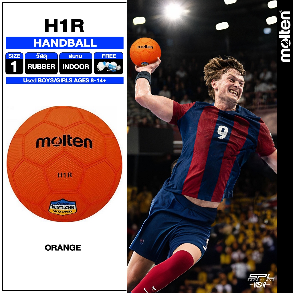 MOLTEN ลูกแฮนด์บอลยาง Handball RB th เบอร์ 1 H1R OR (400) | Shopee Thailand
