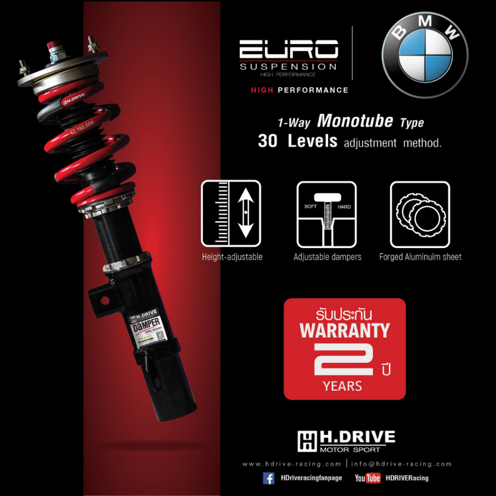 H-DRIVE EURO SPEC FOR BMW โช๊คอัพสตรัทปรับเกลียว ปรับนุ่มหนืด 30 ระดับ ...