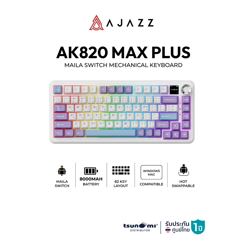 คีย์บอร์ดเกมมิ่ง Ajazz AK820 Max Plus 8000mAh Gasket Tri-Mod RGB Maila ...