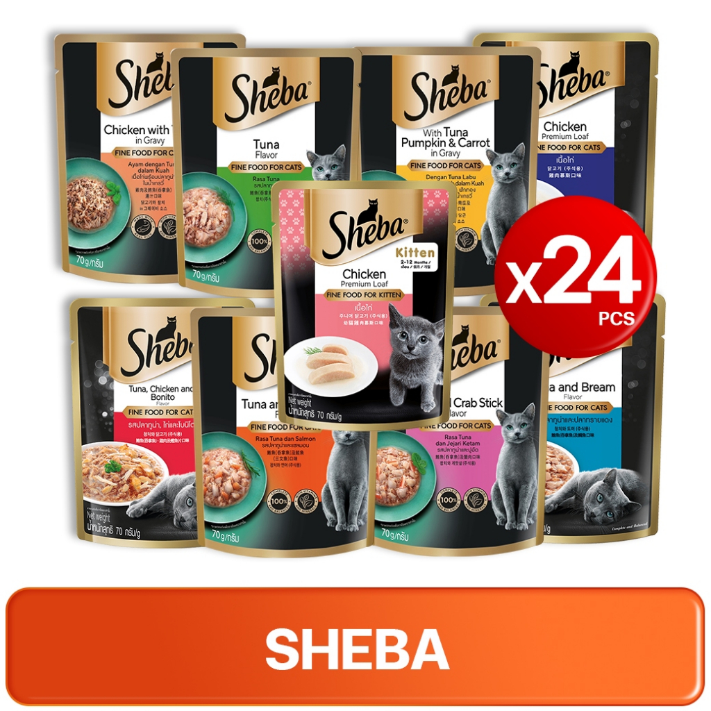 24 PCS SHEBA Cat Pouch ชีบา อาหารเปียกแมวชนิดซอง 70 กรัม | Shopee Thailand