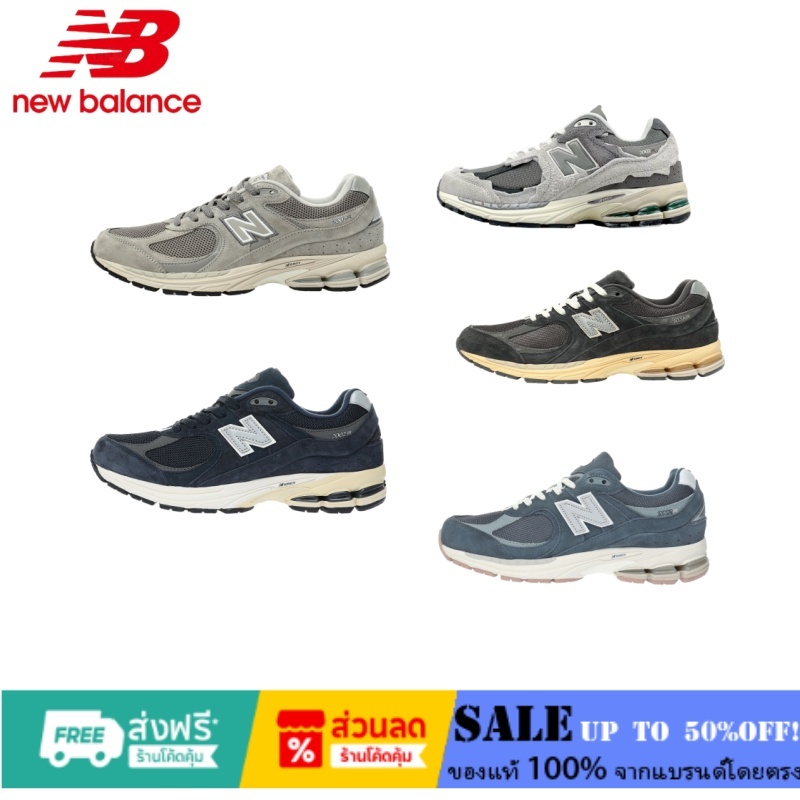 New Balance NB 2002R navy eclipse รองเท้าผ้าใบ ️รองเท้าวิ่ง ของแท้ 100% ...