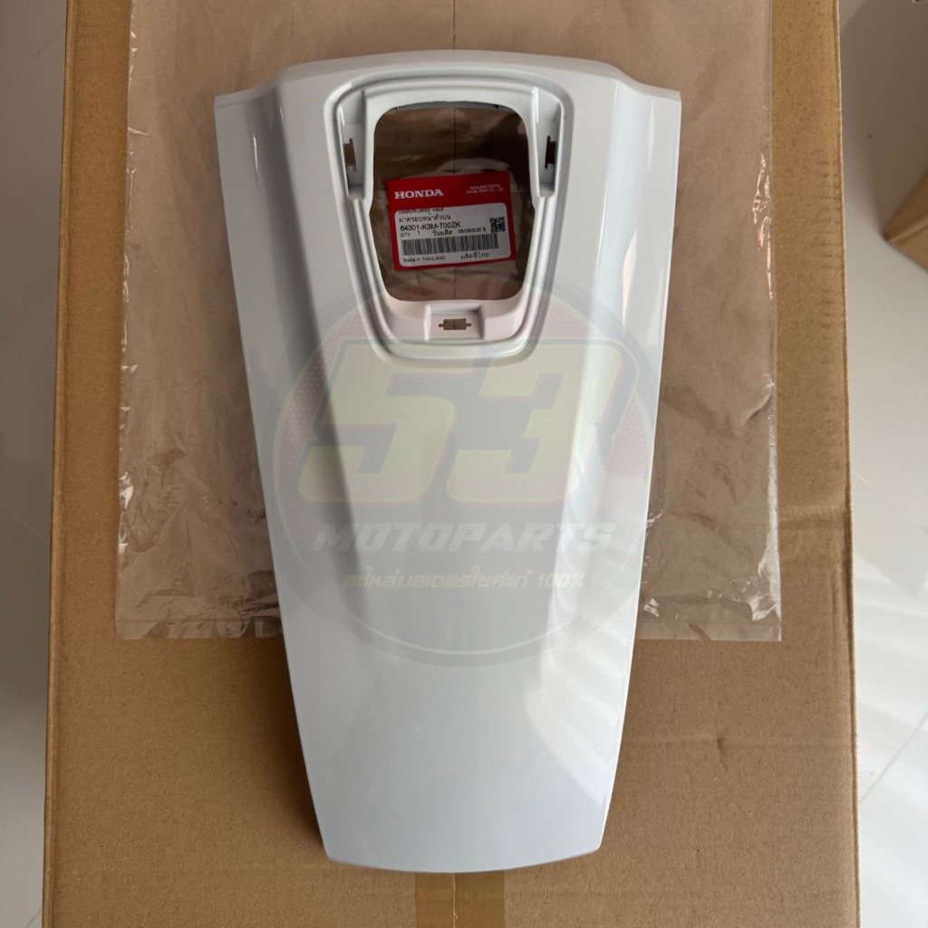 ฝาครอบด้านหน้าตัวบน รถสีขาว-ดำ บังแตร 64301-K3M-T00ZK Honda Giorno125 ...