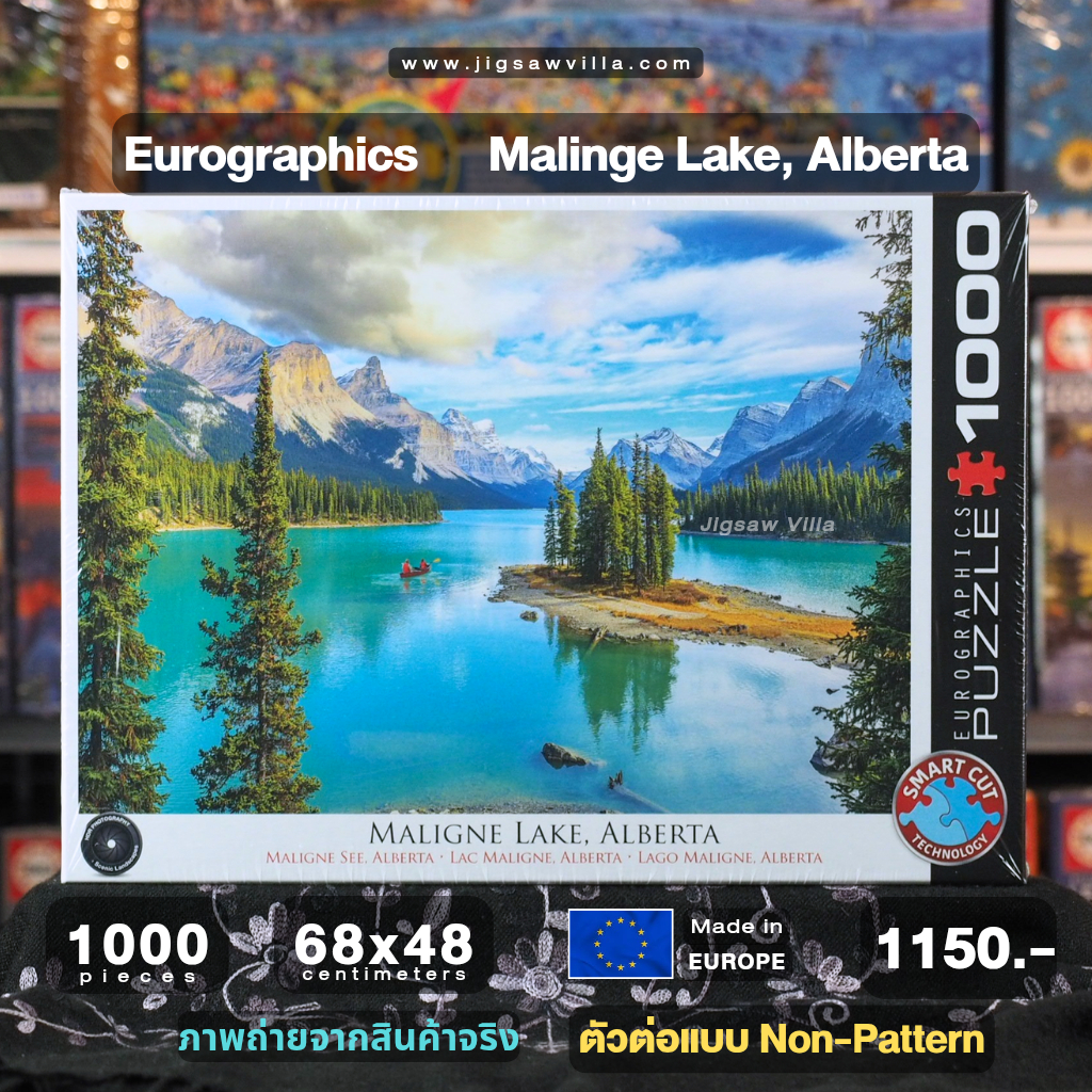 จิ๊กซอว์ Eurographics - Maligne Lake, Alberta ขนาด 1000 ชิ้น Jigsaw Puzzle 1000 Piece Made in ...