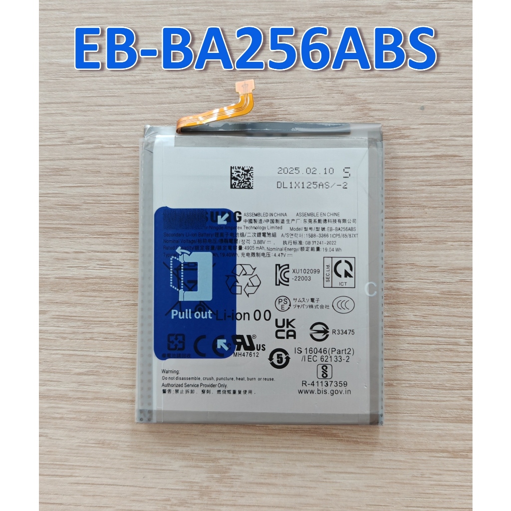 แบตเตอรี่ ใช้สำหรับ Samsung Galaxy A25 / A35 / A55 5G Battery Model EB ...