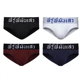 สั่งซื้อสินค้าออนไลน์จาก POEM BANGKOK | Shopee Thailand