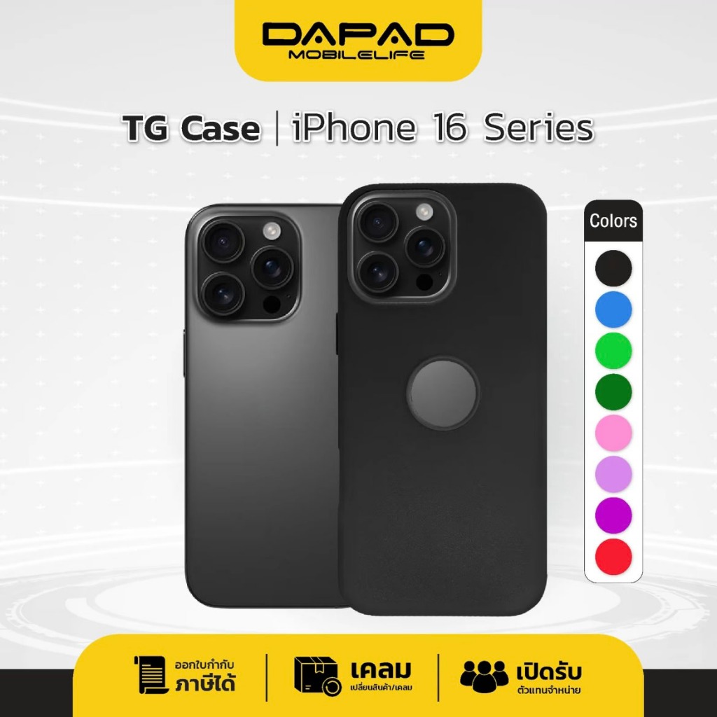 TG CASE สำหรับรุ่น IP16 /16 PLUS /16 PRO /16 PRO MAX เคสกันกระแทก โชว์ ...