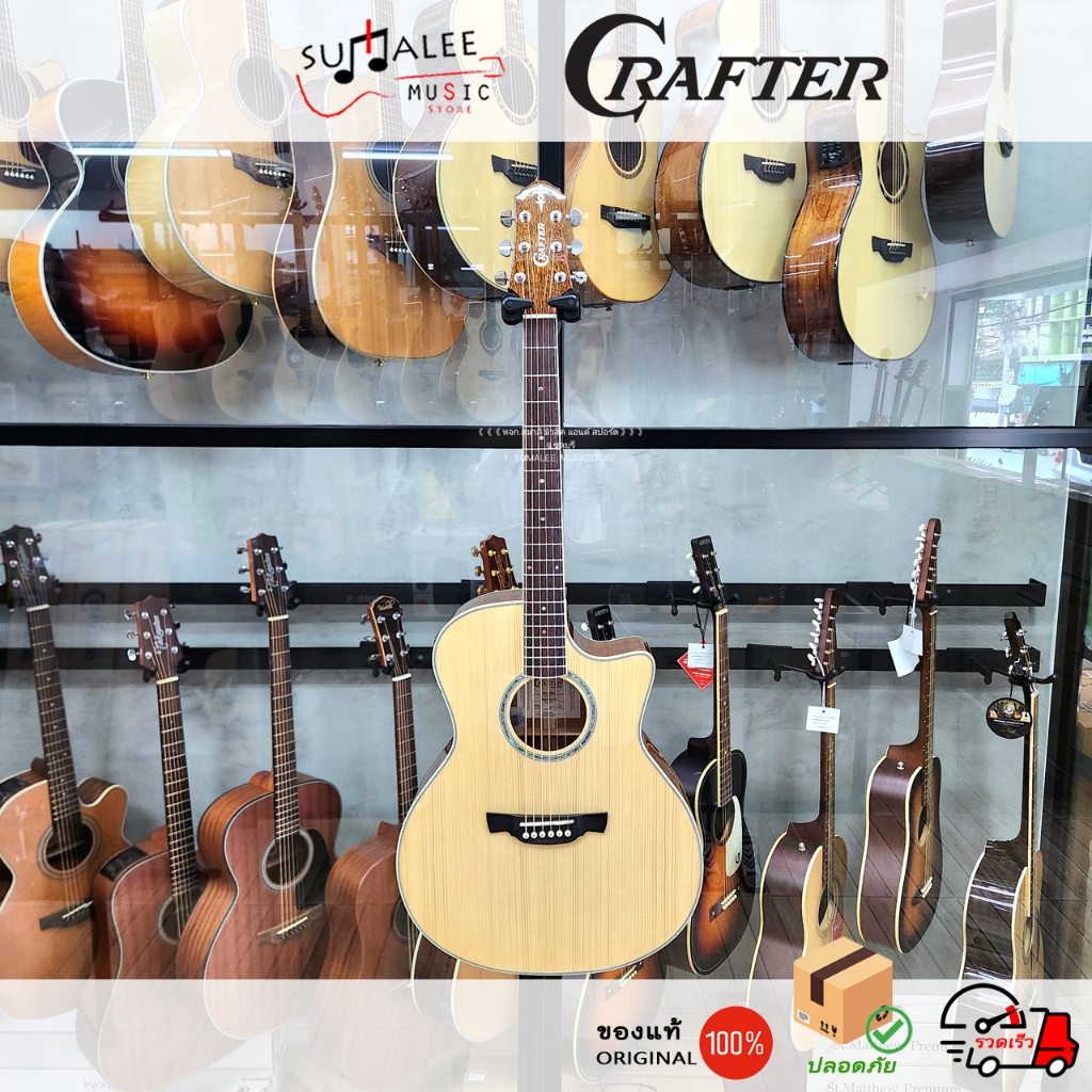 กีตาร์โปร่งไฟฟ้า Crafter GAE-8 พร้อมกระเป๋า GigBag Crafter (ของแท้100% ...