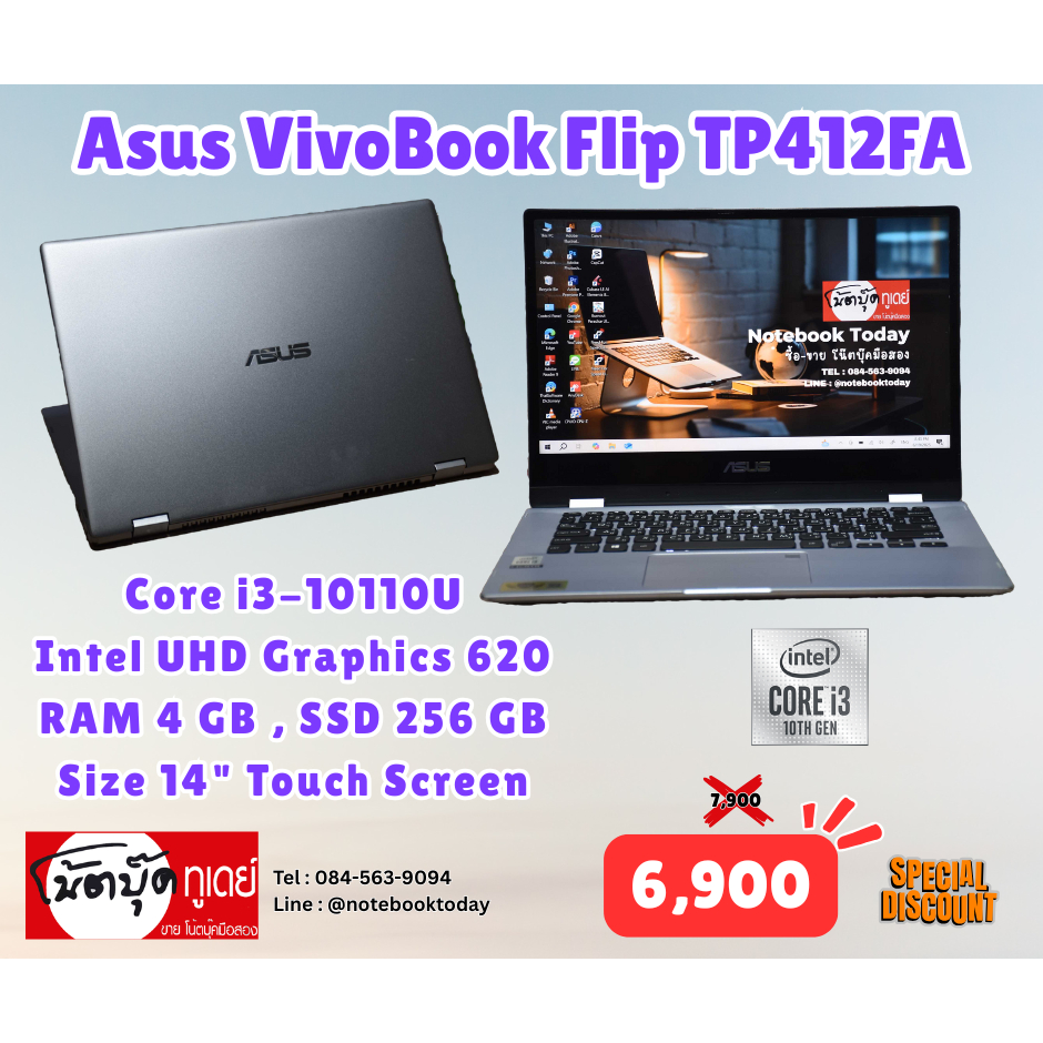 โน๊ตบุ๊คมือสอง Notebook Asus VivoBook X412FA | Shopee Thailand