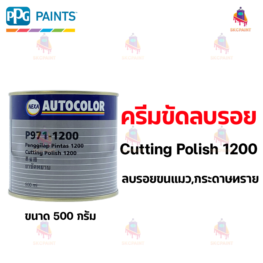 น้ำยาขัดเงาชนิดขัดหยาบ Auto Color Cutting Polish 1200 ขนาด 500 กรัม ...