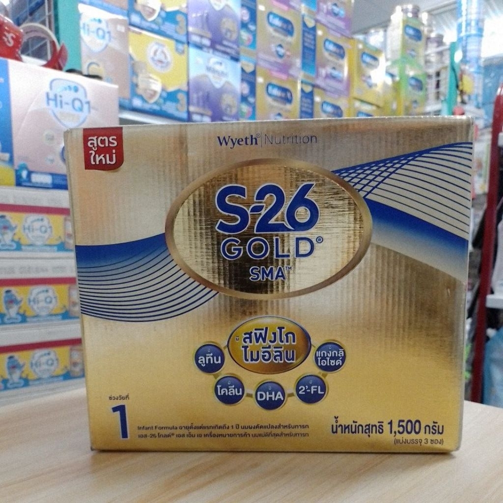exp. 21/10/2025 นมผงเด็กสูตร1 s26 gold sma ขนาด 1500g | Shopee Thailand
