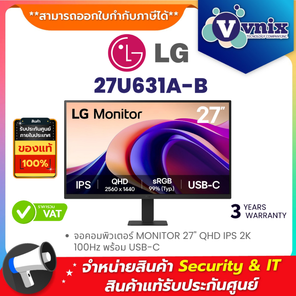 LG 27U631A-B จอคอมพิวเตอร์ MONITOR 27" QHD IPS 2K 100Hz พร้อม USB-C By ...