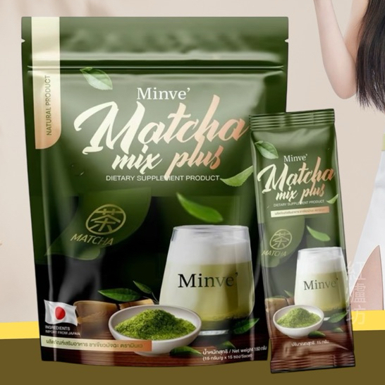 Minve Matcha Mix Plus มินเว มัทฉะ มิ๊กซ์ พลัส ชาเขียว ชงดื่ม 1 ถุง ...