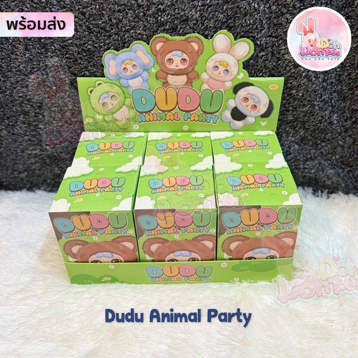 [สินค้าพร้อมส่ง] พวงกุญแจตุ๊กตา Dudu Animal Party Mini แบบจุ่มนะคะ ...