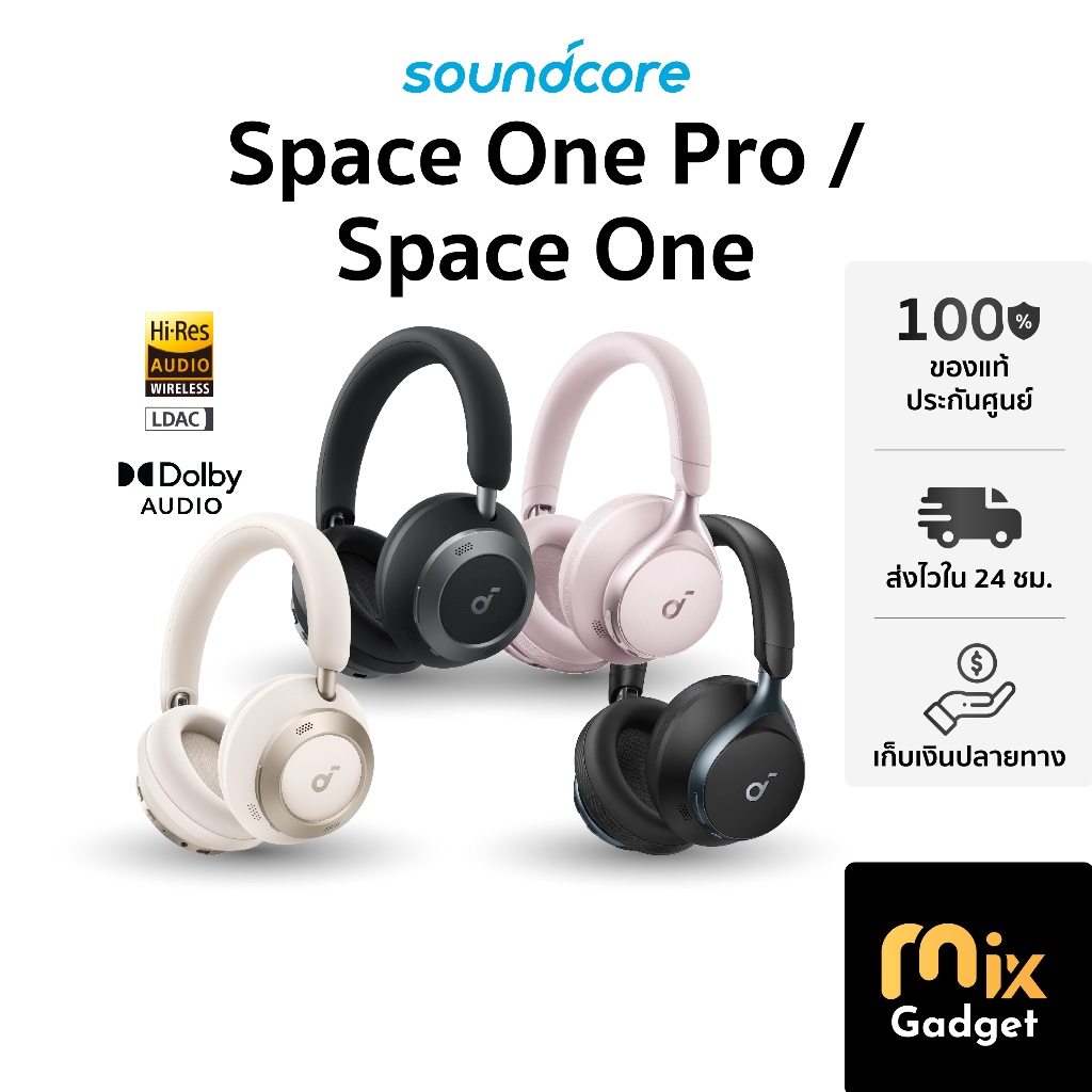 Soundcore Space One Pro / Space One Foldable Over-Ear รองรับ Dolby / Hi ...