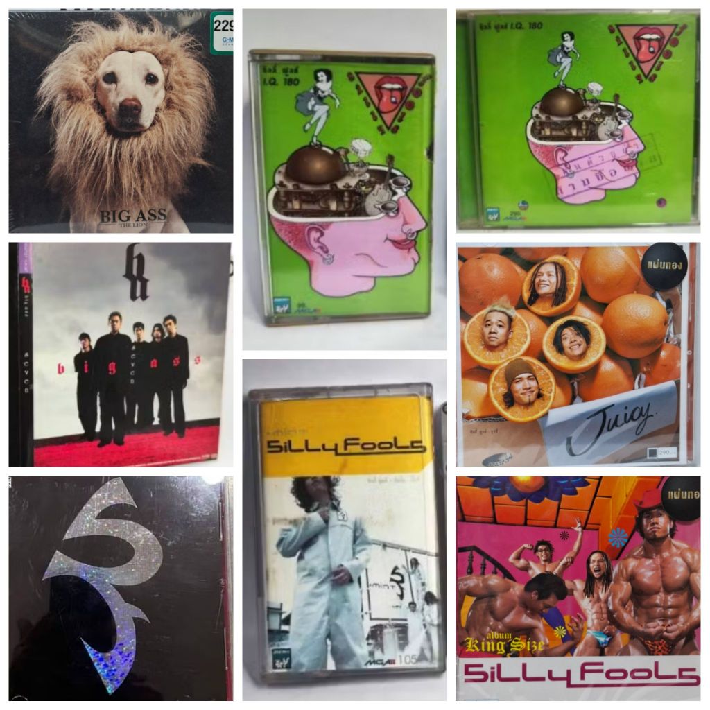 💿เทป/CD/แท้/มือ2 🎤ซิลลี่ ฟูลส์ Silly Fools juicy Mint KING SIZE โต ...