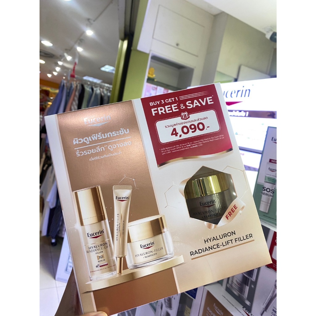 [Buy3Get1] Eucerin3D Serum 30 ml + Day 50 ml + Eye Cream 15 ml Free ...