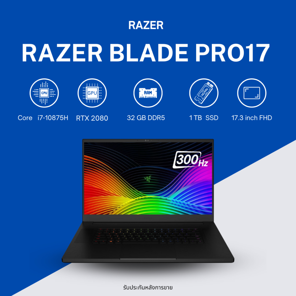 Razer Blade Pro17 RZ09-0329 Core i7-10875H ram : 32 GB SSD : 512 GB RTX ...