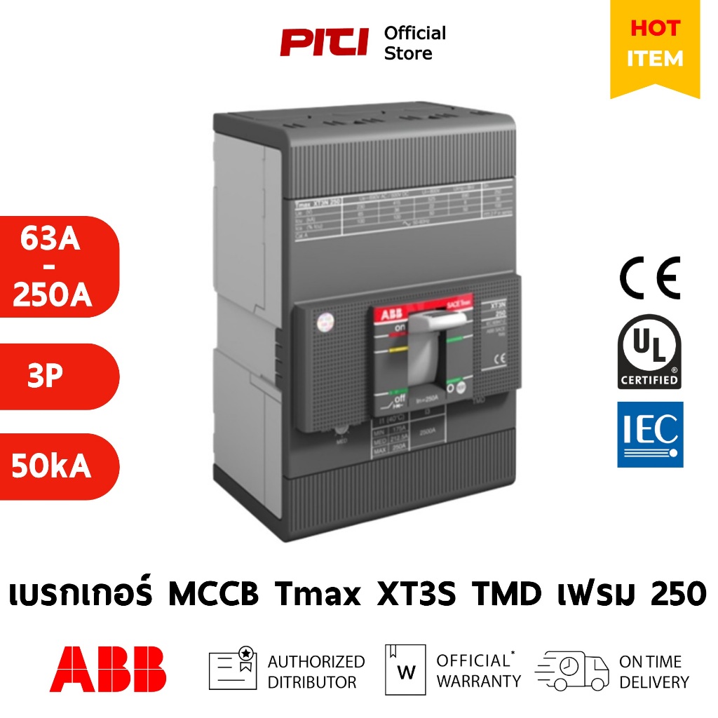ABB เบรกเกอร์ MCCB Tmax XT3S 250 TMD (63-250A) 3P (50kA) Moulded Case Circuit Breaker | Shopee ...