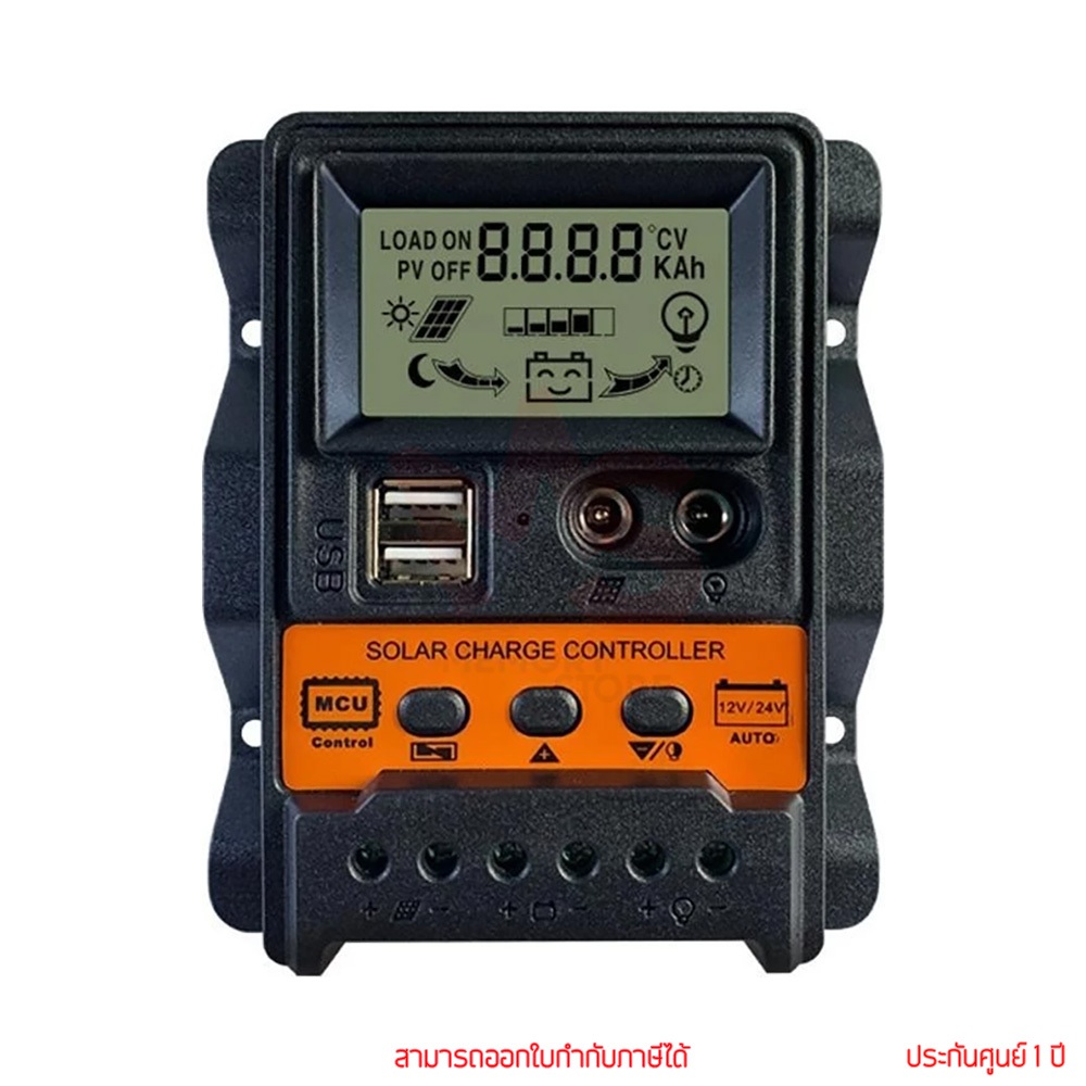 Lumira K-1688 Solar Charge Controller PWM 30A 12VDC/24VDC โซล่าชาร์จเจอร์ by memory | Shopee ...