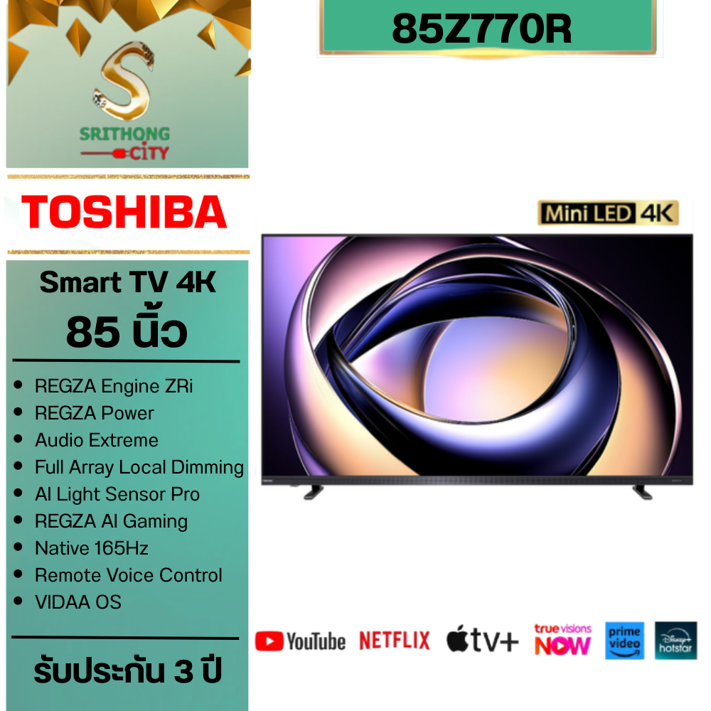 Toshiba TV Z770R Smart tv 4k Mini LED รุ่น 85Z770R ขนาด 85 นิ้ว รับประกันศูนย์ | Shopee Thailand