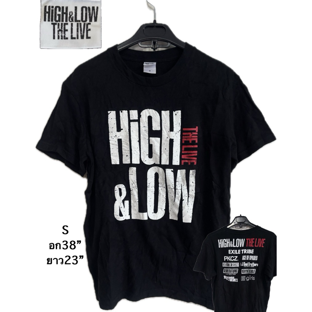 ส4 เสื้อวงดนตรีคอนเสิร์ตสะสม เสื้อยืดในภาพคือเสื้อยืดคอนเสิร์ต "HIGH ...