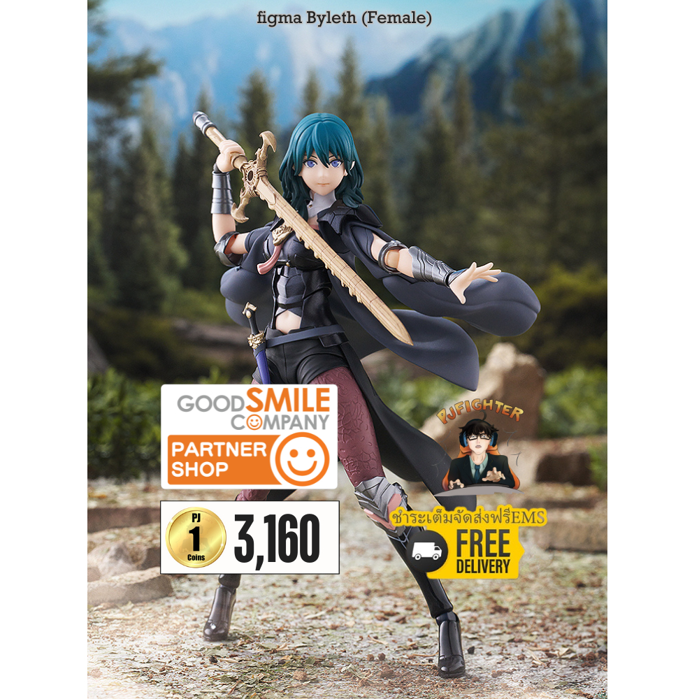 (พรีออเดอร์) figma Byleth (Female) (ชำระเต็มจัดส่งฟรีEms)(จองEms 100บ.) | Shopee Thailand