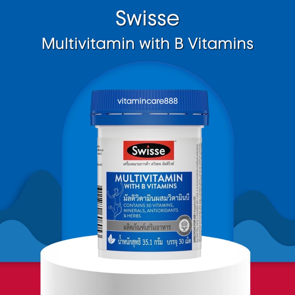 Exp.6/2027 (30 เม็ด) Swisse Ultivite Multivitamin With B Vitamins อัลติไวท์ วิตามินรวม ผสมวิตามิ ...
