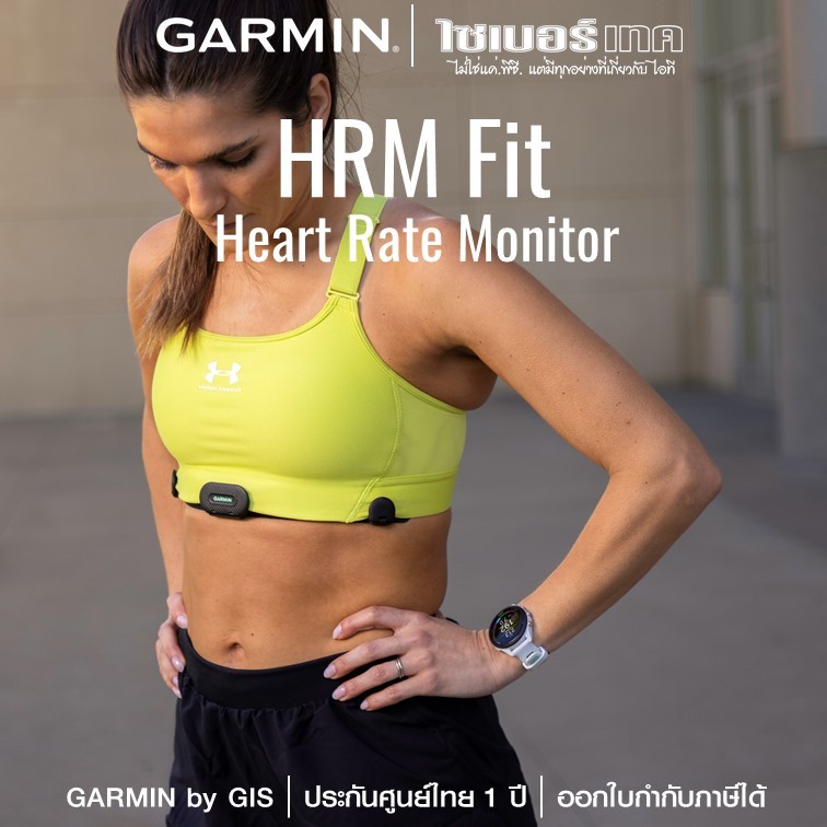 Garmin HRM-Fit Heart Rate Monitor วัดอัตราการเต้นหัวใจไปยังอุปกรณ์และแ ...