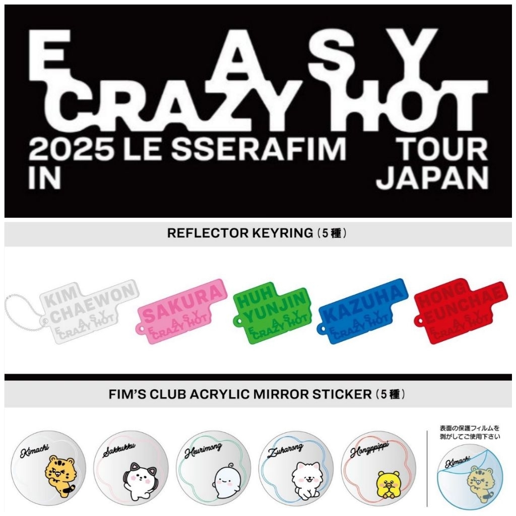 (พร้อมส่ง) LE SSERAFIM EASY CRAZY HOT TOUR IN JAPAN merch | Shopee Thailand