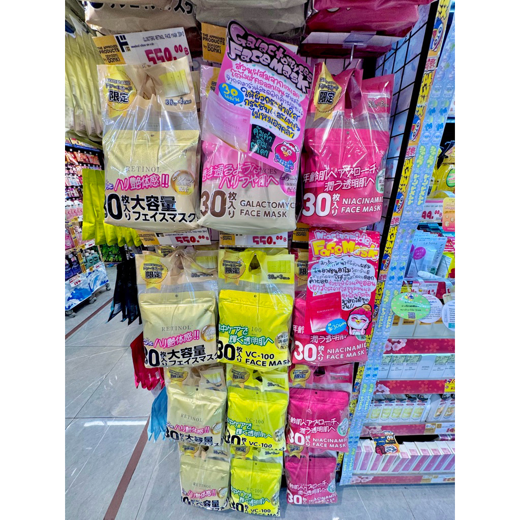 หิ้ว แพ็คx3 สุดคุ้ม มาส์กหน้าตัวฮิตใน DONKI SHIN FACTORY FACE MASK ...