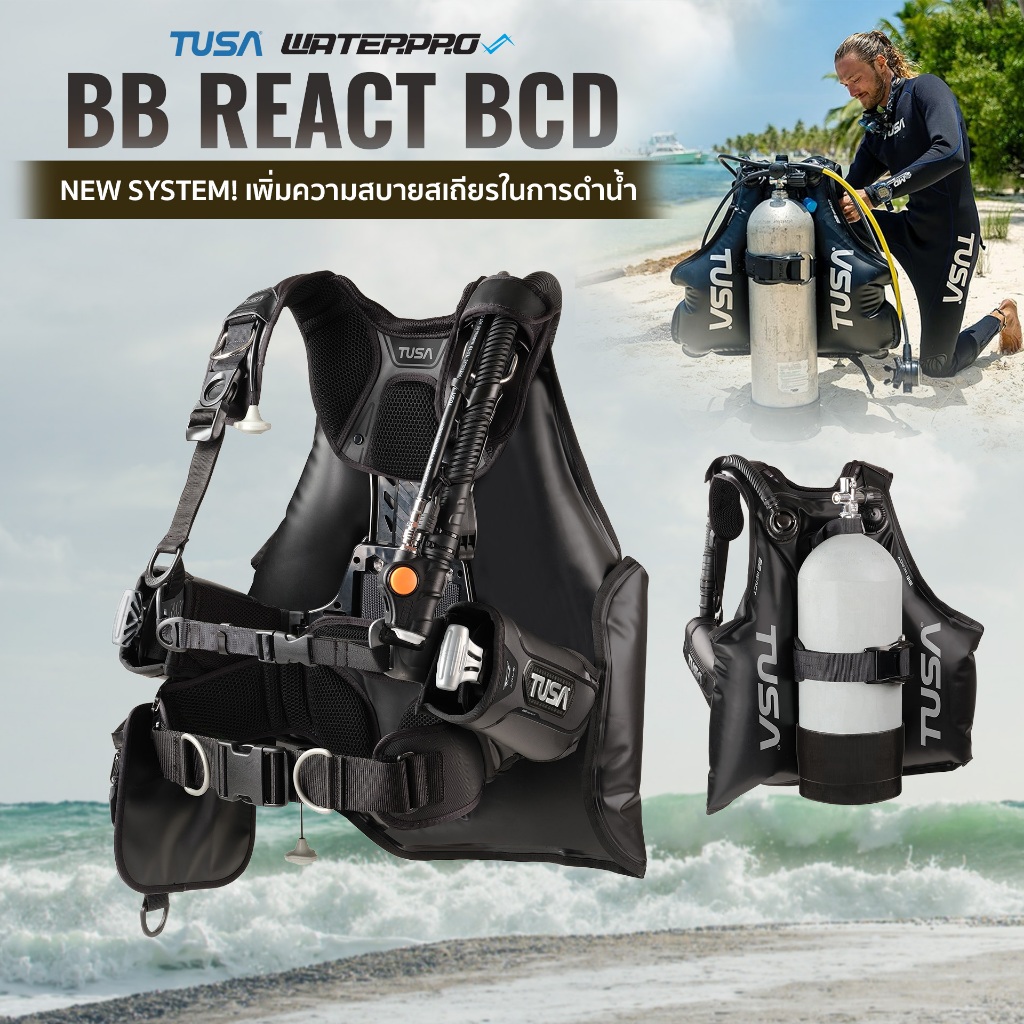 บีซีดี – BC0203B BB React BCD แบรนด์ TUSA | Shopee Thailand
