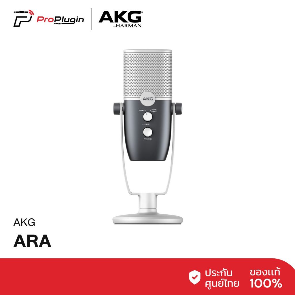 AKG ARA Condenser Microphone USB live gaming streaming bloggers podcast and musicians ไมค์ USB ...