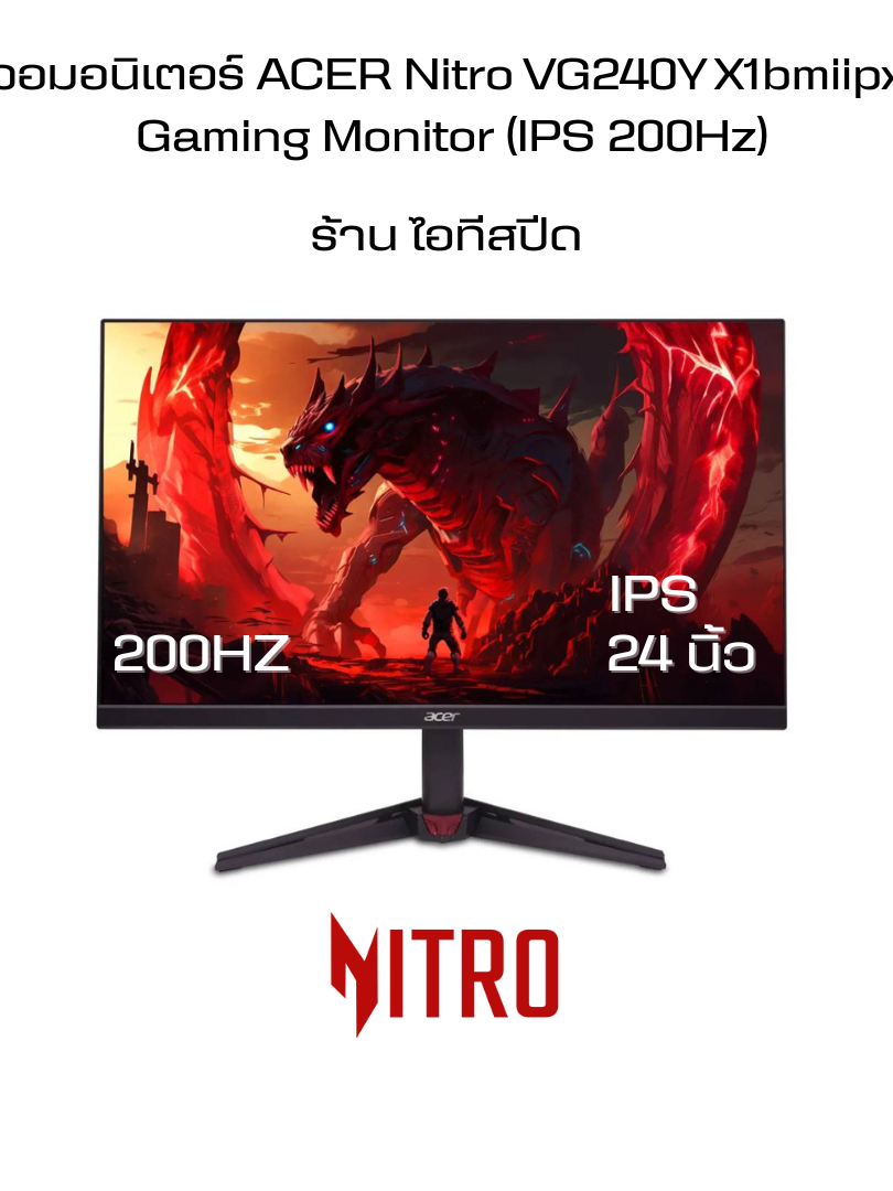 จอมอนิเตอร์ ACER Nitro VG240Y X1bmiipx Gaming Monitor (IPS 200Hz AMD ...