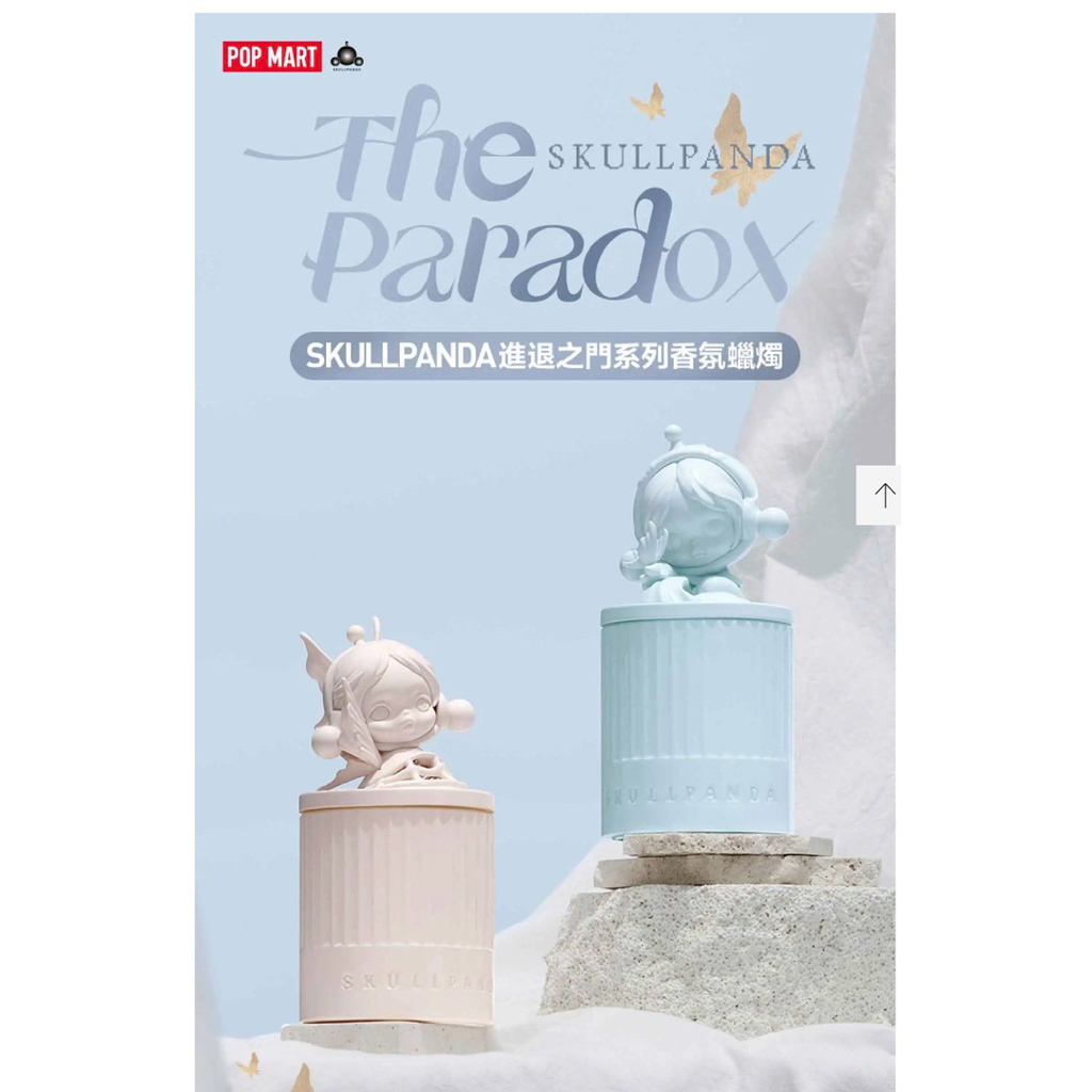 [พร้อมส่ง]เทียนหอมสกัลแพนด้า SKULLPANDA Tell Me What You Want / The ...