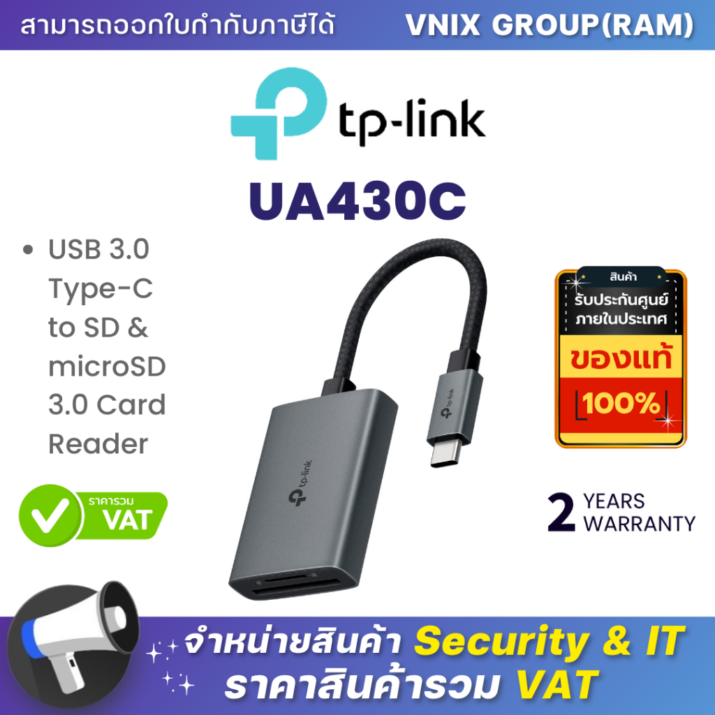 TP-Link UA430C USB 3.0 Type-C to SD & microSD 3.0 Card Reader By Vnix ...