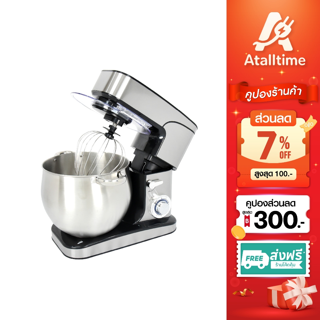 Oxygen เครื่องผสมอาหาร รุ่น KW-667 เครื่องตีไข่ Stand Mixer ขนาด 12 ลิตร กำลังไฟ 2000 วัตต์ ...