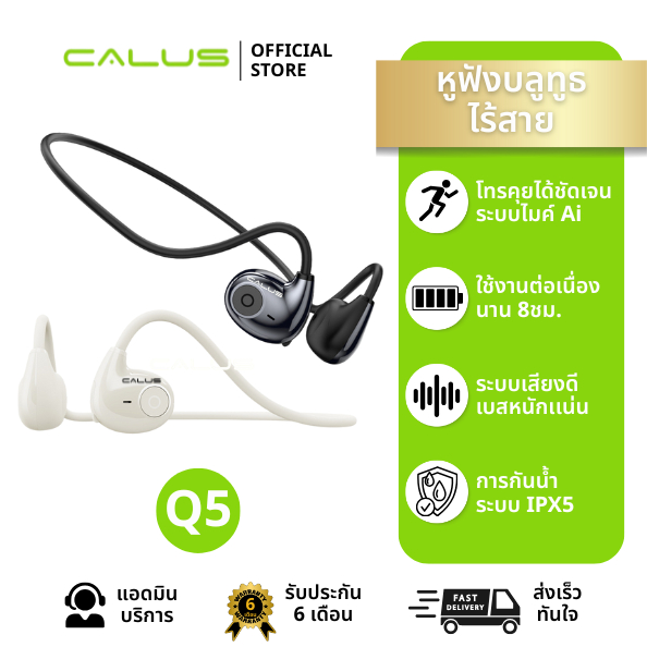 CALUS Q5 หูฟังบลูทูธ แบบคล้องหู กันน้ำ IPX5 พร้อม Touch Control สำหรับเล่นกีฬา เสียงสเตอริโอ ...